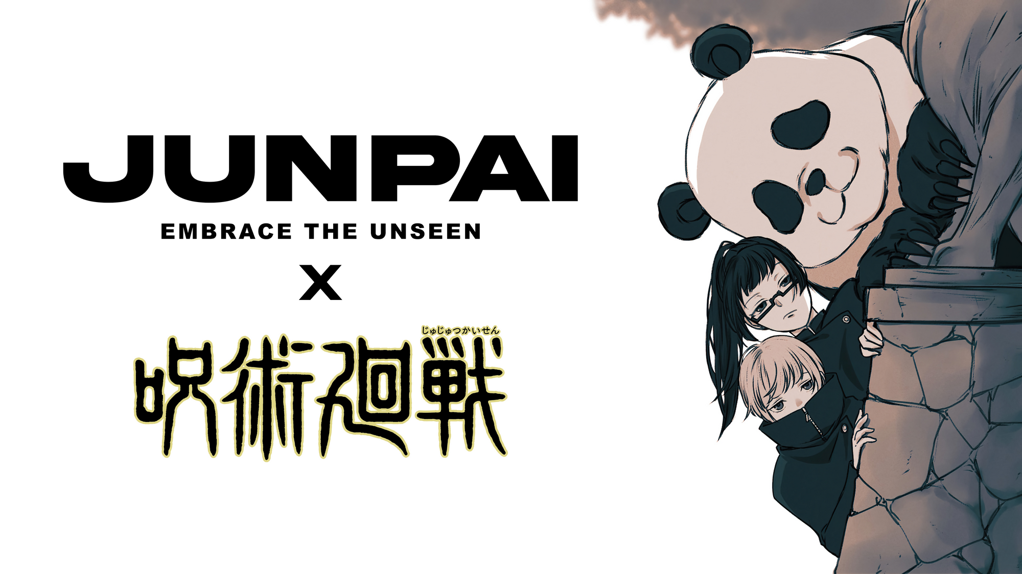 Junpai